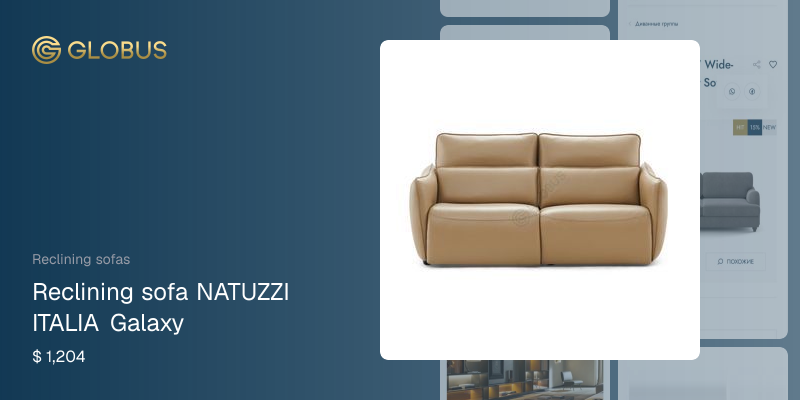 Reclining sofa NATUZZI ITALIA Galaxy Price | Globus Furniture from China