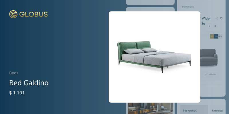 Bed Galdino | Globus Furniture from China