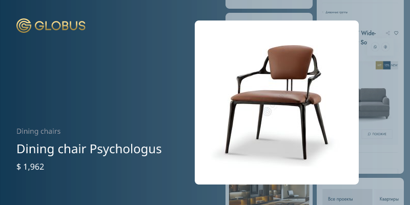 Dining chair CASTE Kintla Price | Globus Furniture from China