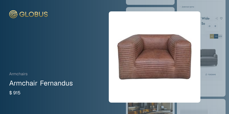 Armchair Fernandus | Globus Furniture from China