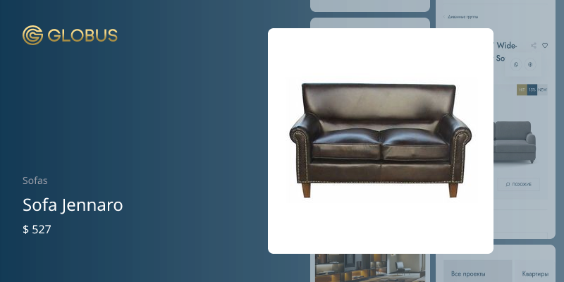 Sofa Jennaro | Globus Furniture from China