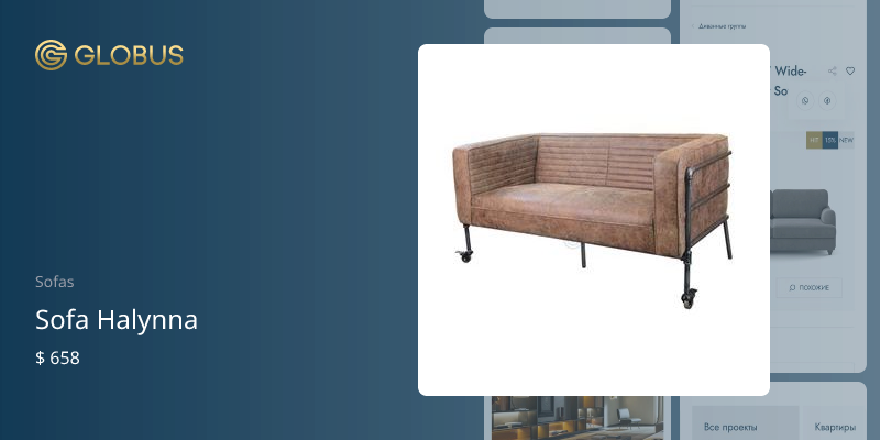 Sofa Halynna | Globus Furniture from China