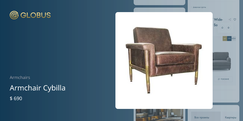 Armchair Cybilla | Globus Furniture from China