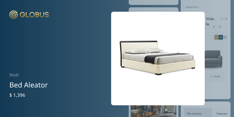 Bed Aleator | Globus Furniture from China