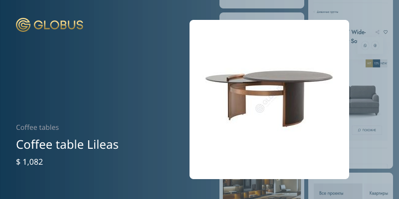 Coffee table Lileas | Globus Furniture from China