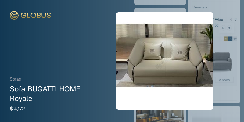 Sofa BUGATTI HOME Royale Price | Globus Furniture from China