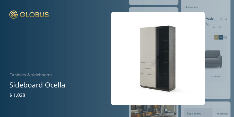 Sideboard Ocella | Globus Furniture from China