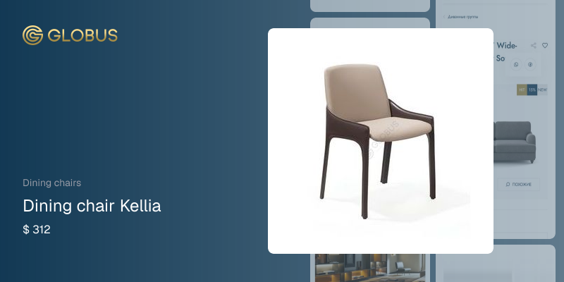 Dining chair FIAM Plie Price | Globus Furniture from China