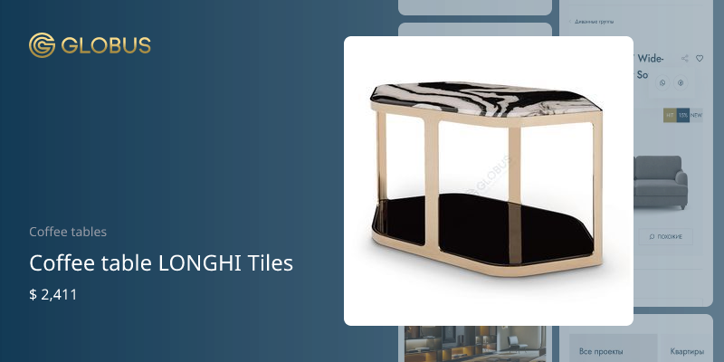 Coffee table Guidotto | Globus Furniture from China