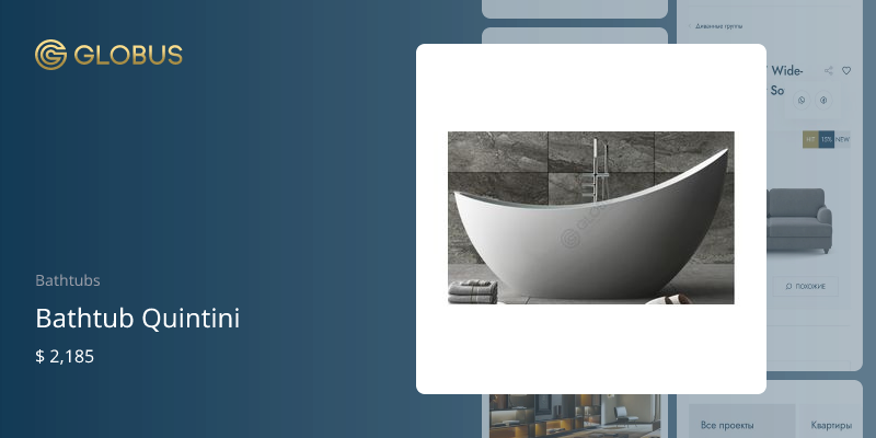 Bathtub Quintini | Globus Furniture from China