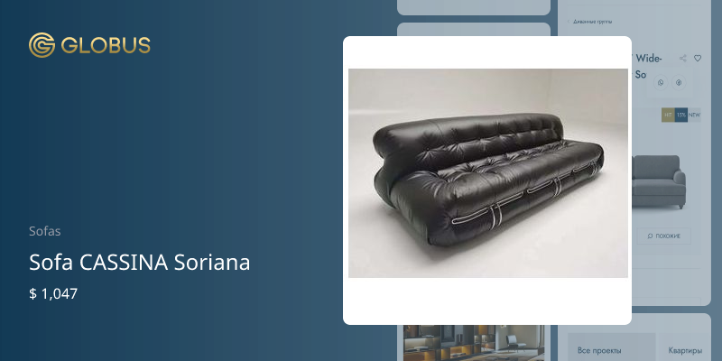 Sofa Marike | Globus Furniture from China