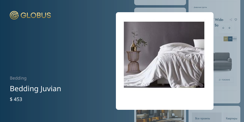 Bedding Juvian | Globus Furniture from China