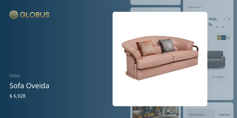 Sofa Oveida | Globus Furniture from China