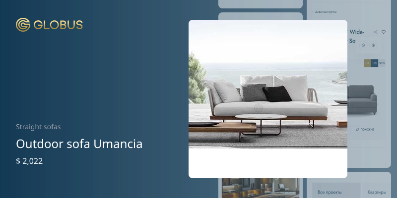 Outdoor sofa MINOTTI Sunray | Globus Furniture from China