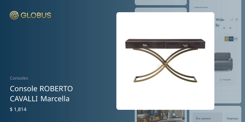 Console Bicci | Globus Furniture from China