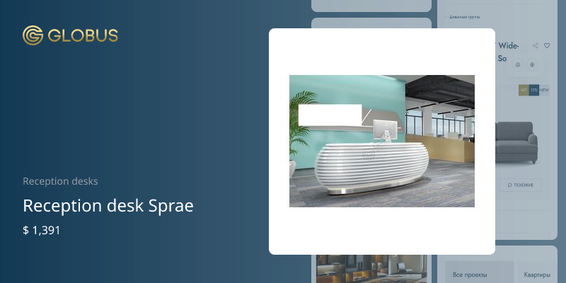 Reception desk Sprae | Globus Furniture from China