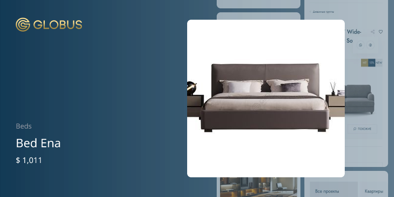 Bed Ena | Globus Furniture from China
