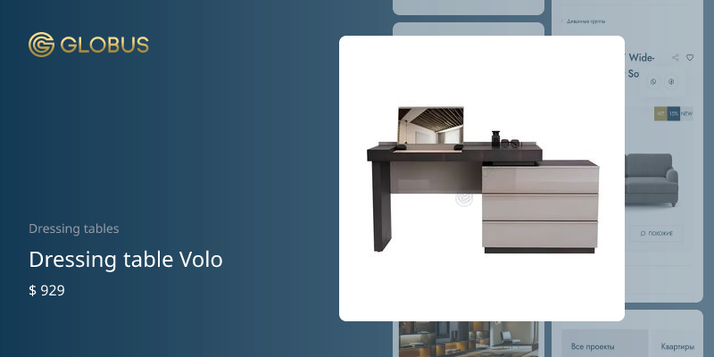 Dressing table Volo | Globus Furniture from China