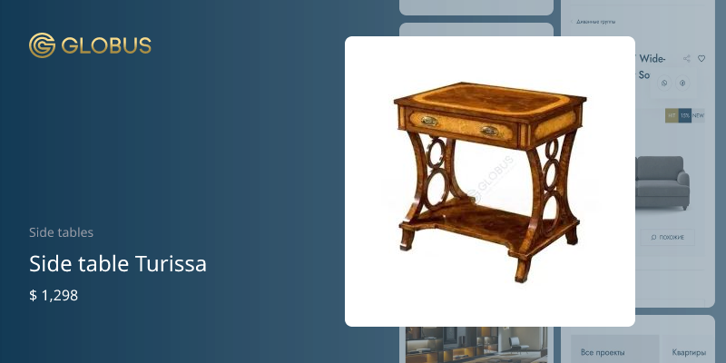 Side table Turissa | Globus Furniture from China