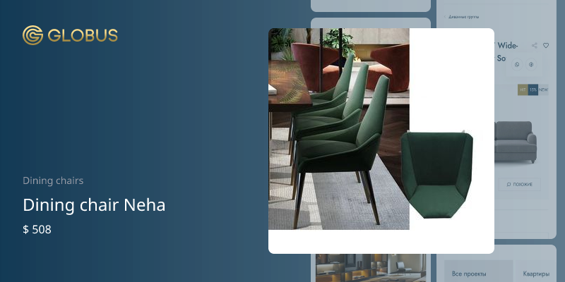 Dining chair Neha | Globus Furniture from China