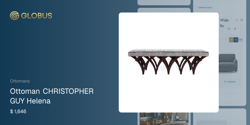 Ottoman CHRISTOPHER GUY #134141 Price | Globus Furniture from China