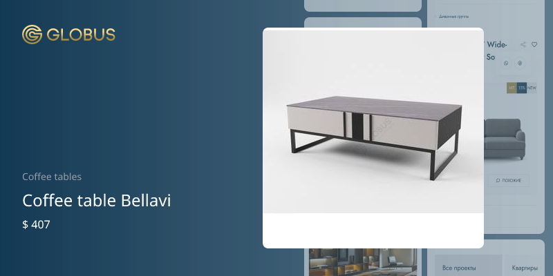 Coffee table Bellavi | Globus Furniture from China