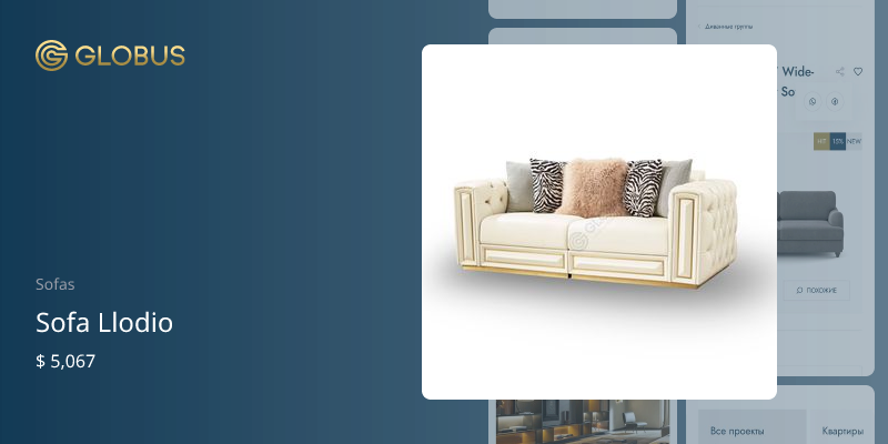 Sofa Llodio | Globus Furniture from China