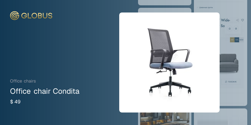 Office chair Condita | Globus Furniture from China