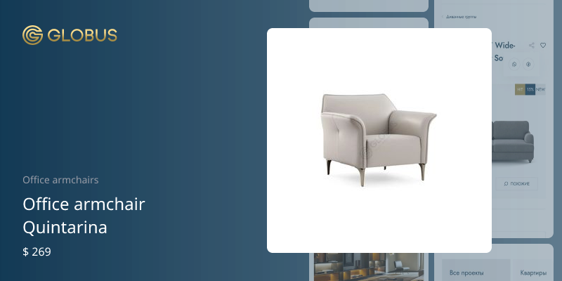 Office armchair LEOLUX Mayon Price | Globus Furniture from China