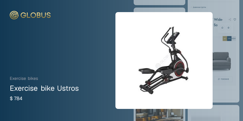 Exercise bike Ustros | Globus Furniture from China