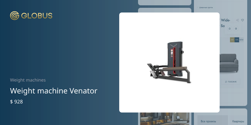 Weight machines Venator | Globus Furniture from China
