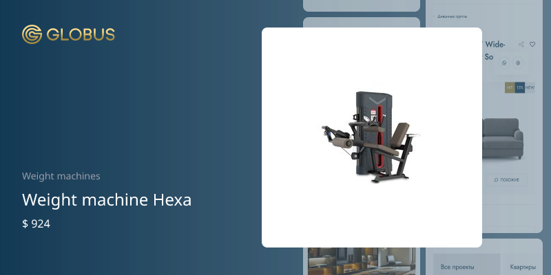 Weight machine Hexa | Globus Furniture from China