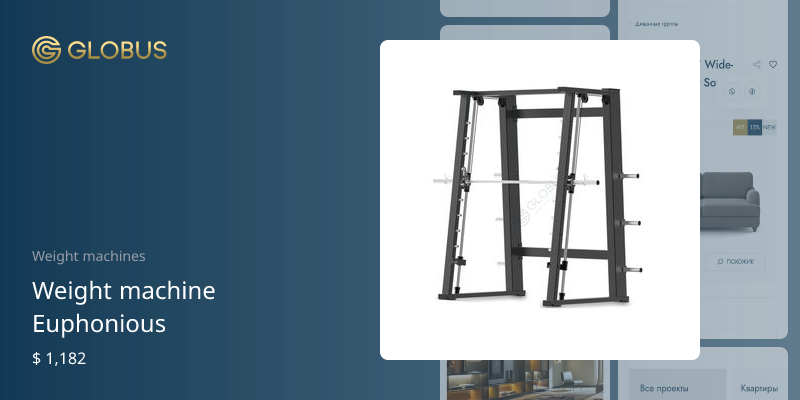 Weight machine Euphonious | Globus Furniture from China