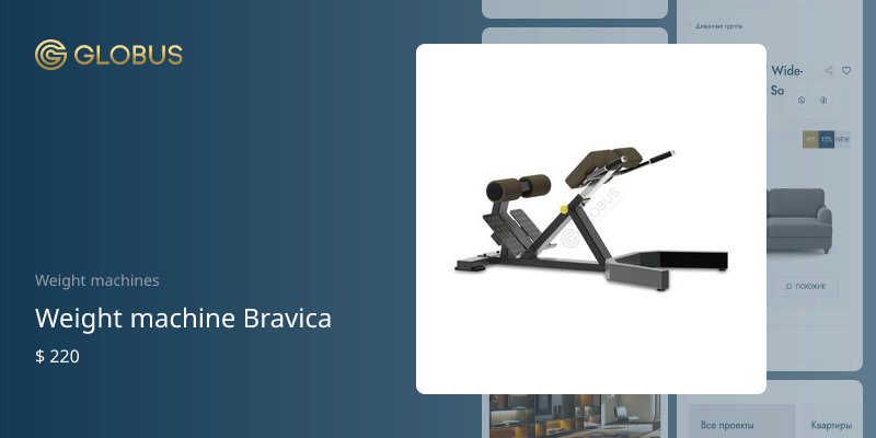 Weight machines Bravica | Globus Furniture from China