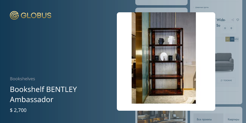 Rack BENTLEY Ambassador | Globus Furniture from China