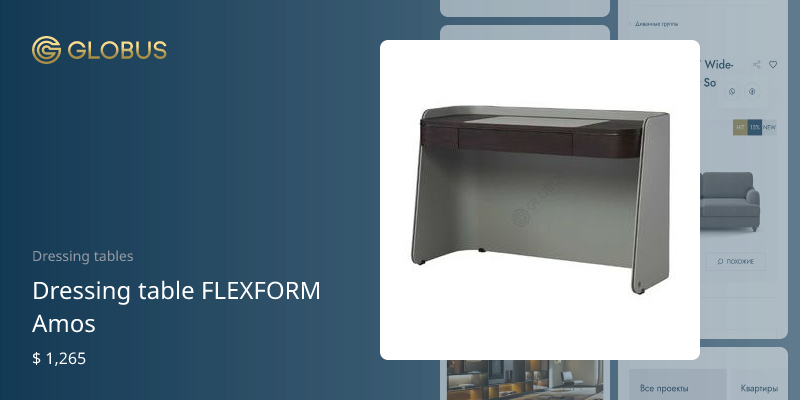 Dressing table FLEXFORM Amos #140960 | Globus Furniture from China