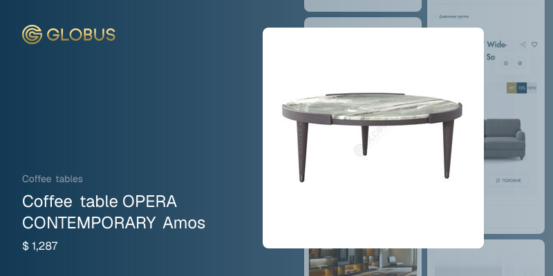 Coffee table OPERA CONTEMPORARY Amos Price | Globus Furniture from China