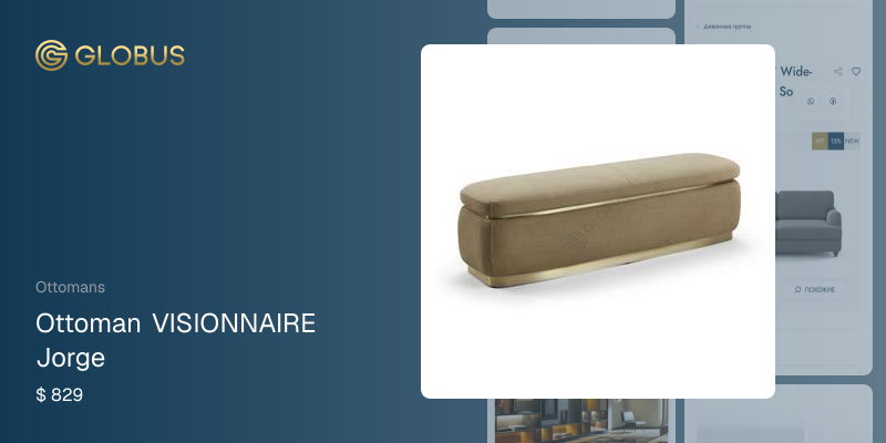Ottoman VISIONNAIRE Jorge Price | Globus Furniture from China