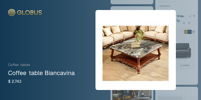 Coffee table Biancavina | Globus Furniture from China