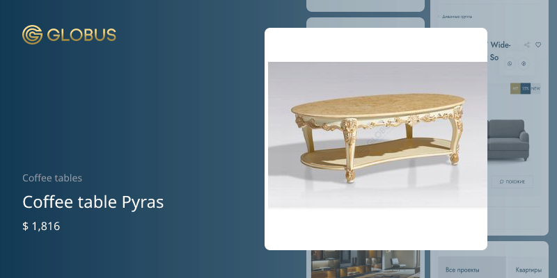 Coffee table Pyras | Globus Furniture from China