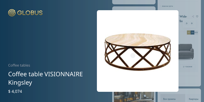 Coffee table VISIONNAIRE Kingsley | Globus Furniture from China