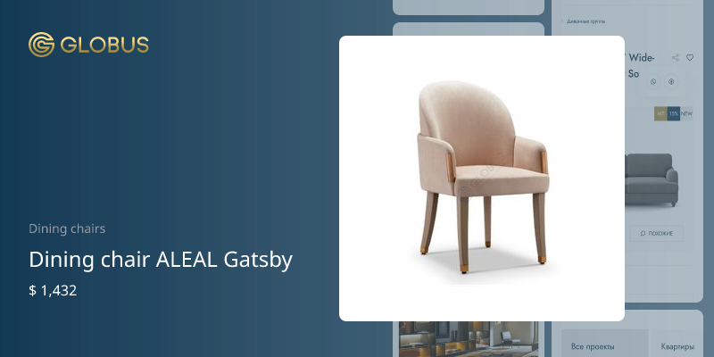 Kitchen chair ALEAL Gatsby | Globus Furniture from China