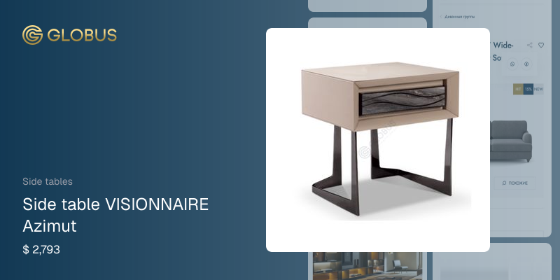 Side table VISIONNAIRE Azimut Price | Globus Furniture from China