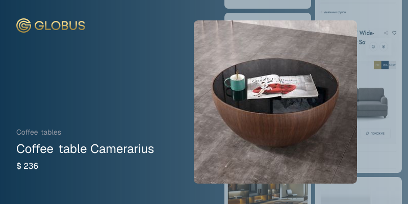 Coffee table Camerarius | Globus Furniture from China