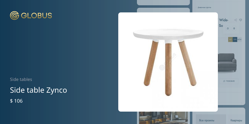 Corner table Zynco | Globus Furniture from China