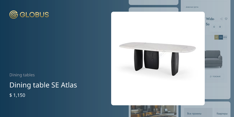 Dining table KOOKU Atlas Price | Globus Furniture from China