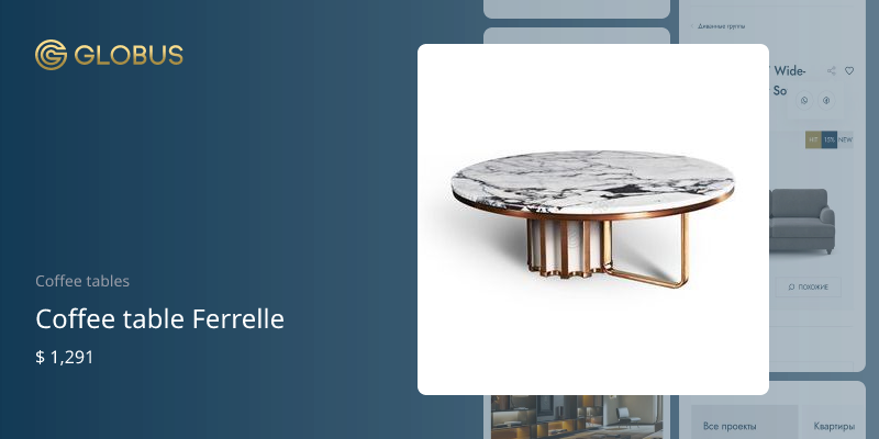Coffee table Ferrelle | Globus Furniture from China