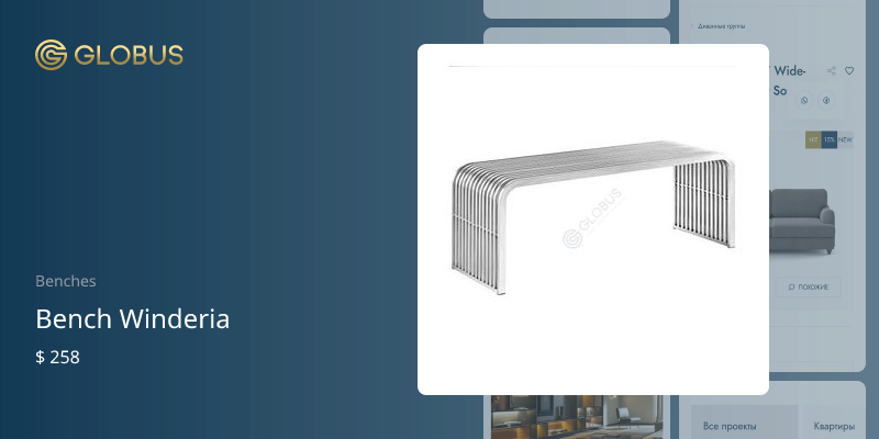 Bench Winderia | Globus Furniture from China