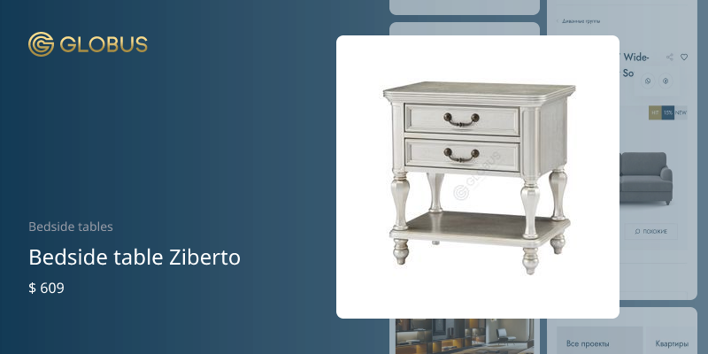 Bedside table Ziberto | Globus Furniture from China