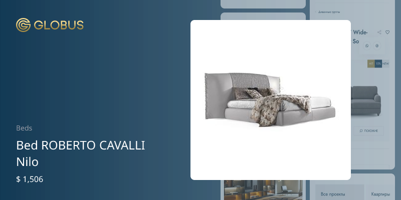 Bed ROBERTO CAVALLI Nilo #152125 | Globus Furniture from China
